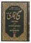 Online Islamic Store | Order Authentic Islamic Books Anywhere in Pakistan